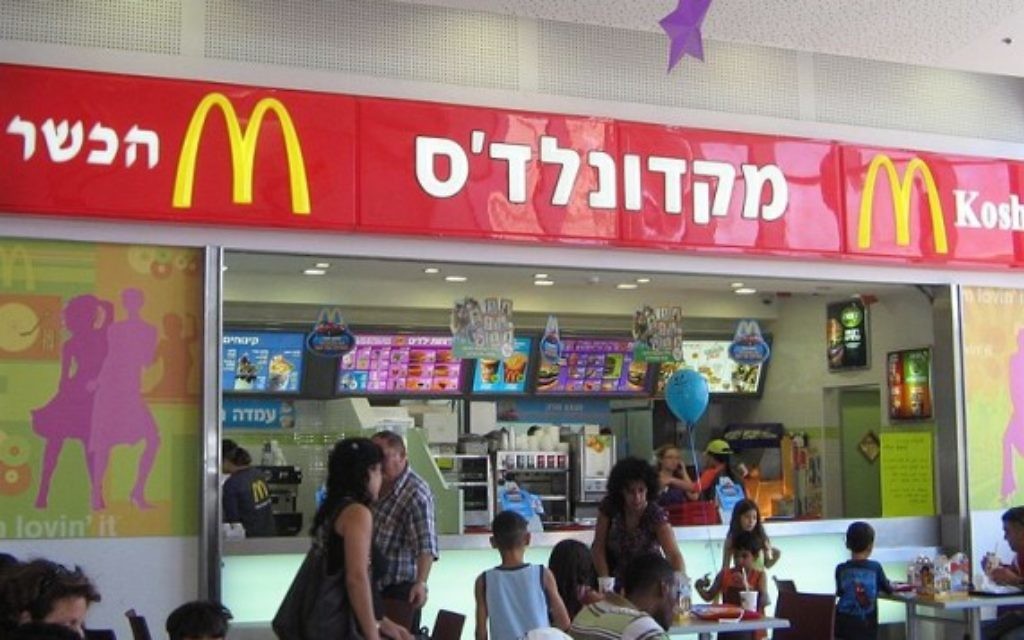 McDonald’s Israel wins airport deal despite opposition over West Bank ...