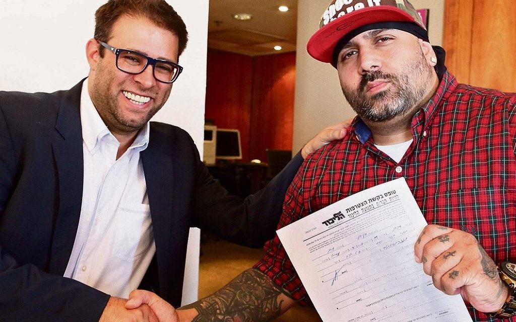 Far-right Israeli rapper 'The Shadow' joins Netanyahu's Likud | Jewish News