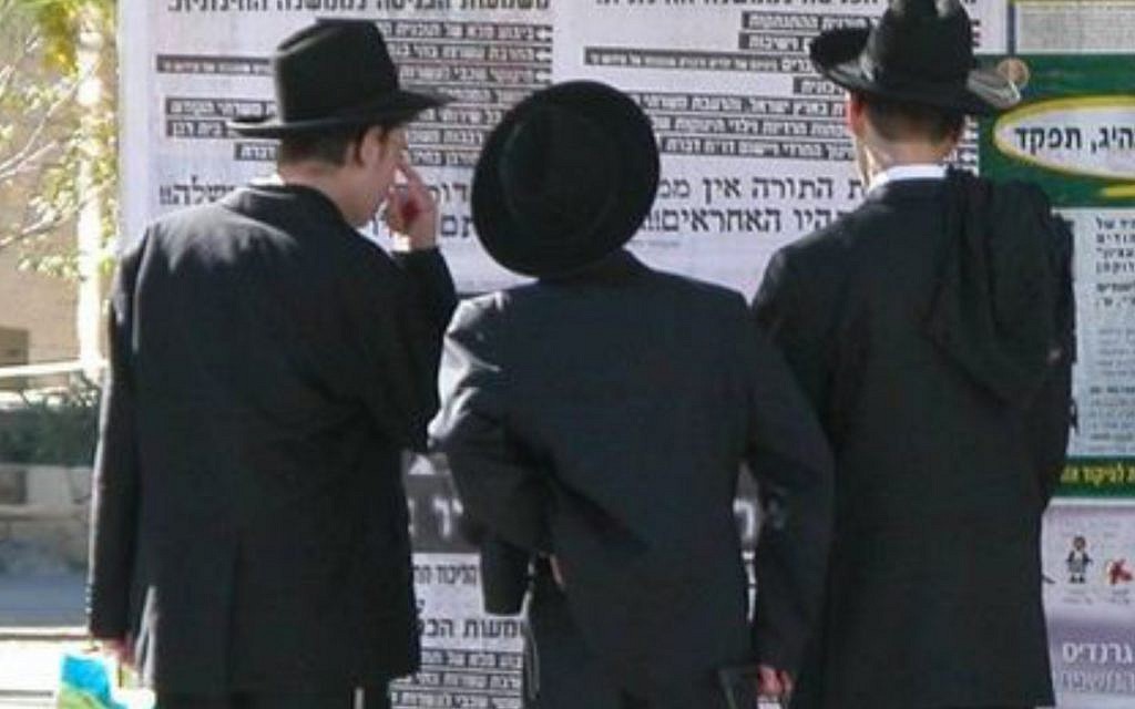 Pace of Charedi integration into Israeli life slowing down | Jewish News