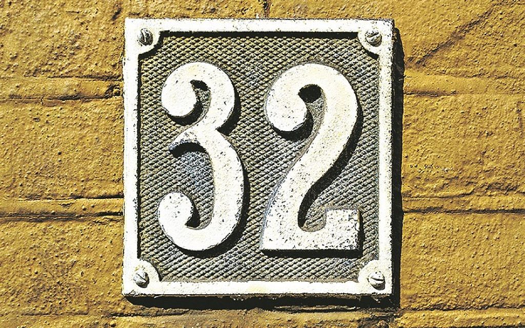 32 JWord 32 JWord