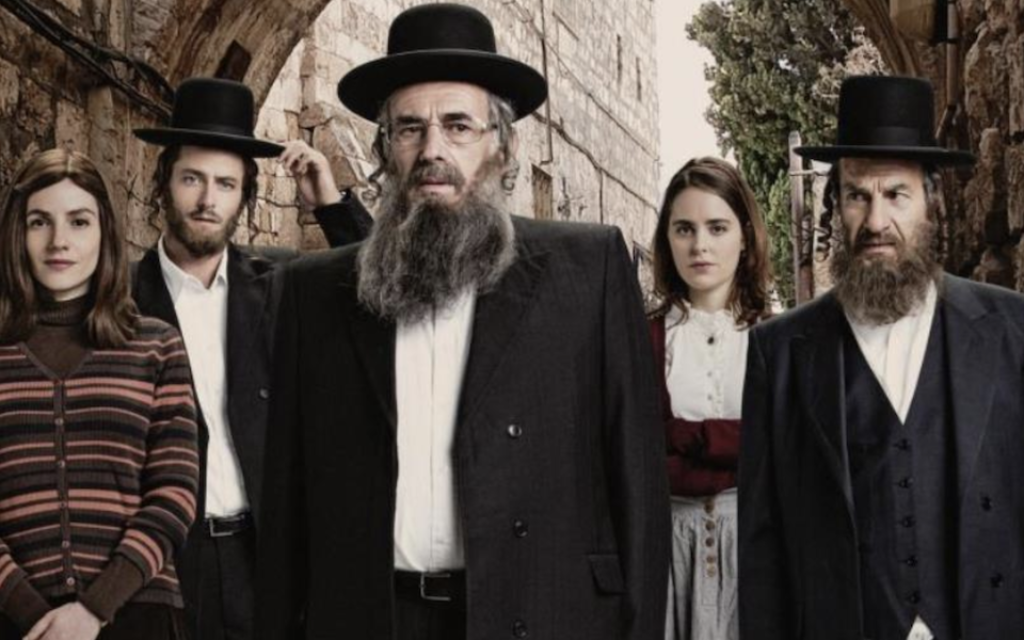 WATCH HERE: Shtisel season three trailer released | Jewish News