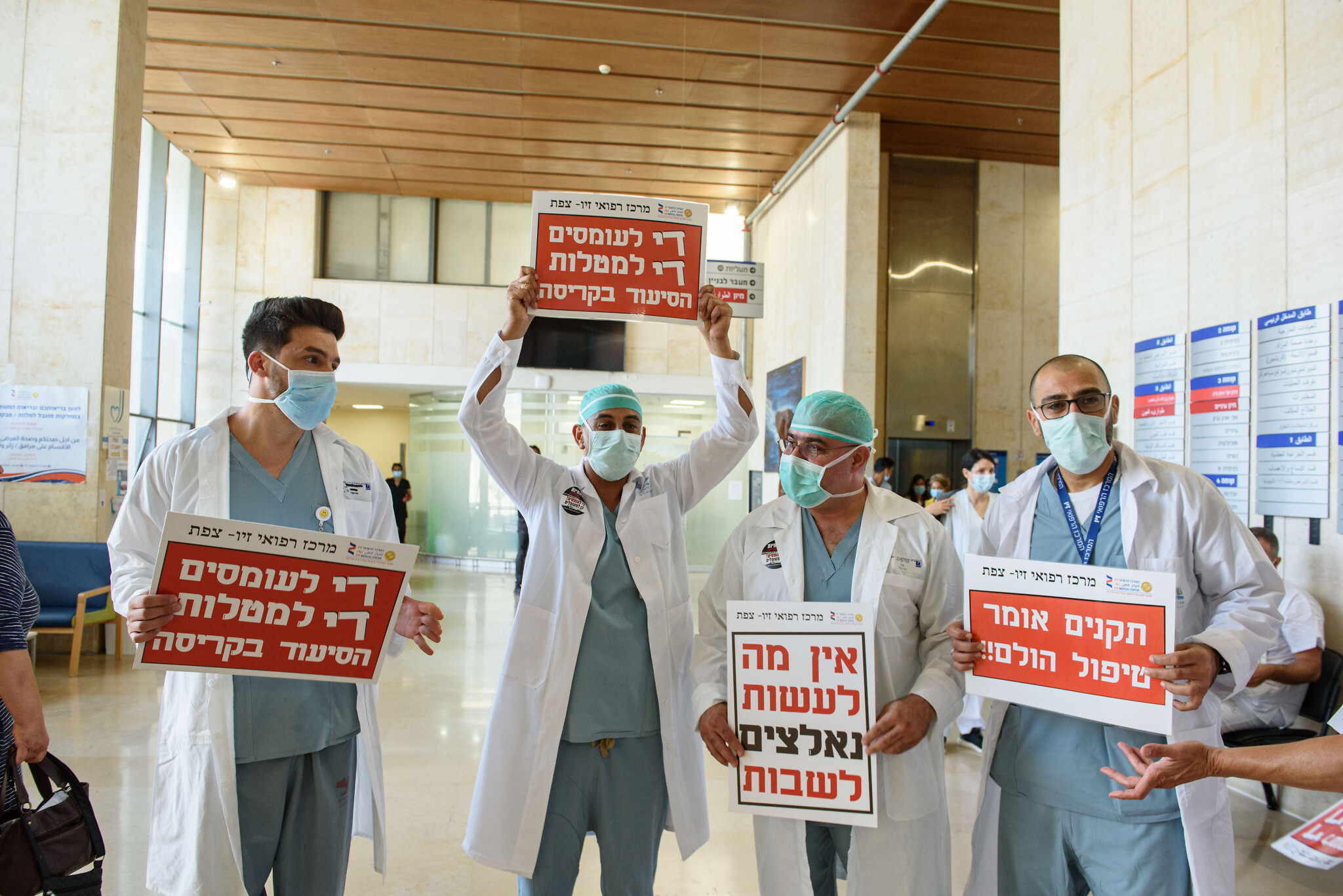 Israel’s nurses strike to protest extra load due to the coronavirus ...