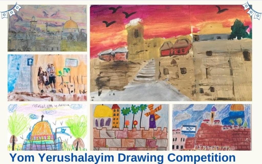 Yom Yerushalayim: Prizes to be won in children's drawing competiton ...