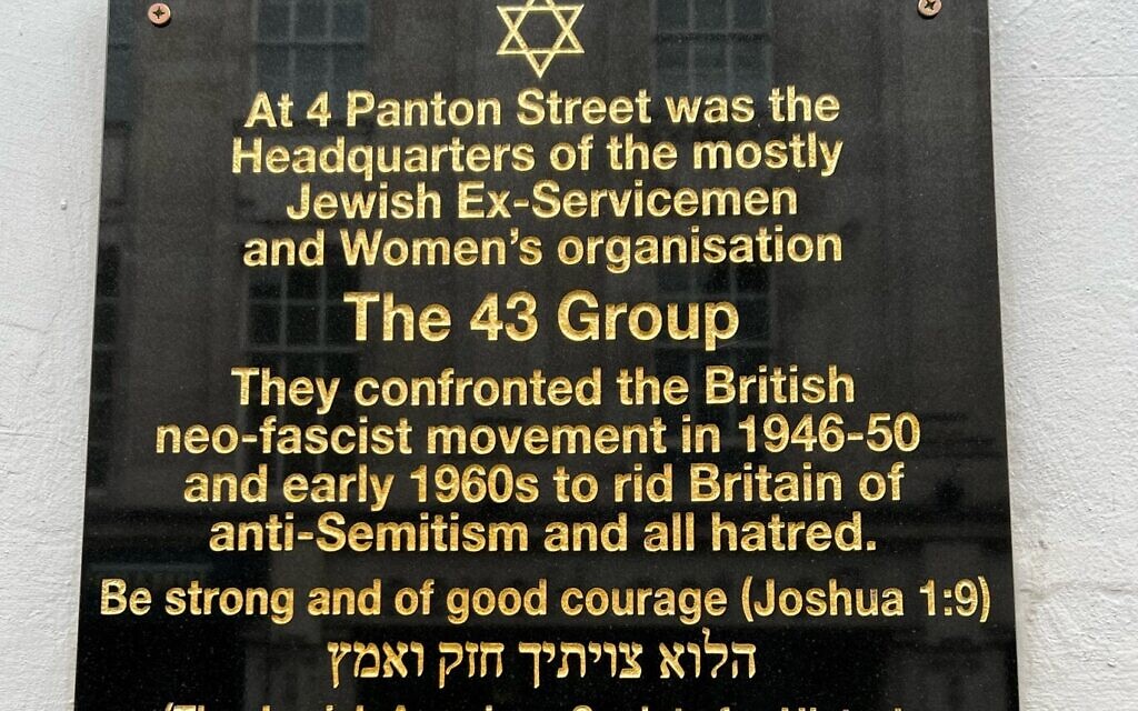 Former secret London HQ of Jewish anti-fascist group commemorated ...