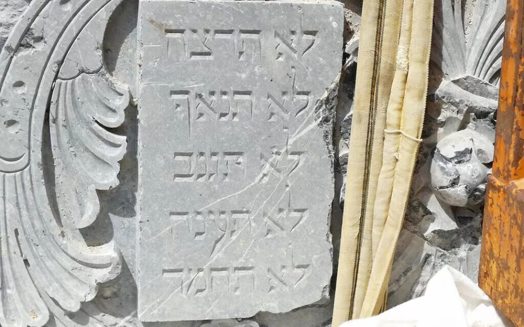 Discovery of ruins of Munich synagogue destroyed by Hitler | Jewish News