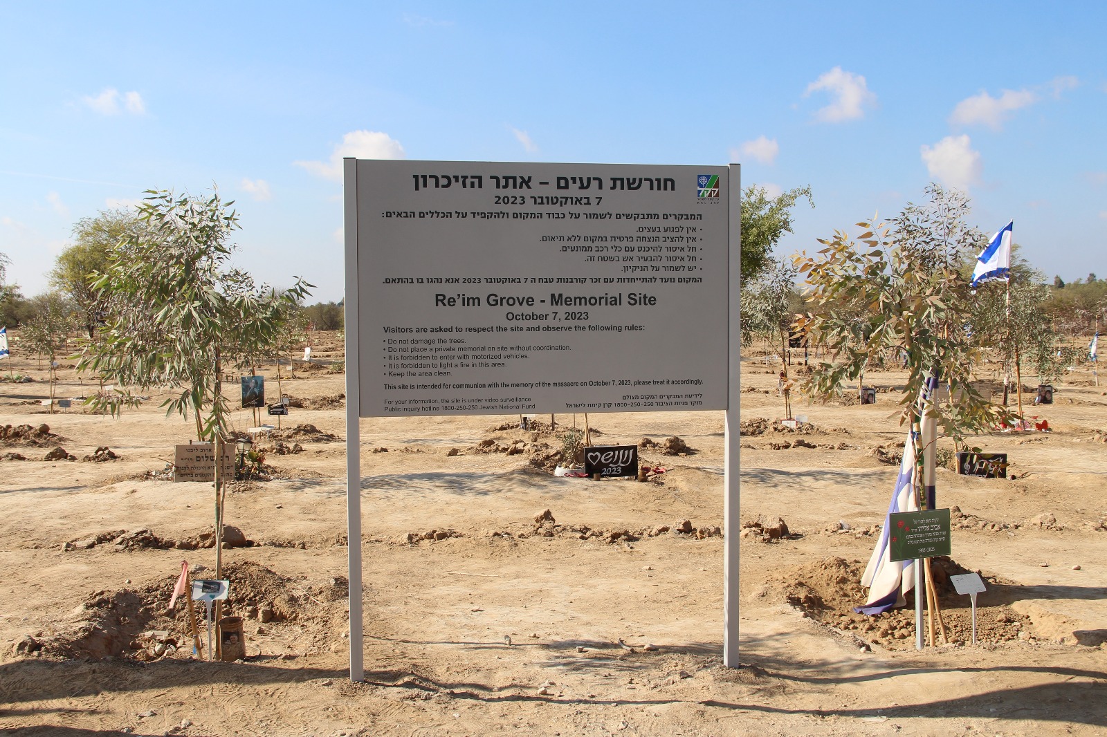 Nova Festival memorial site is JNF's most visited site in Israel ...