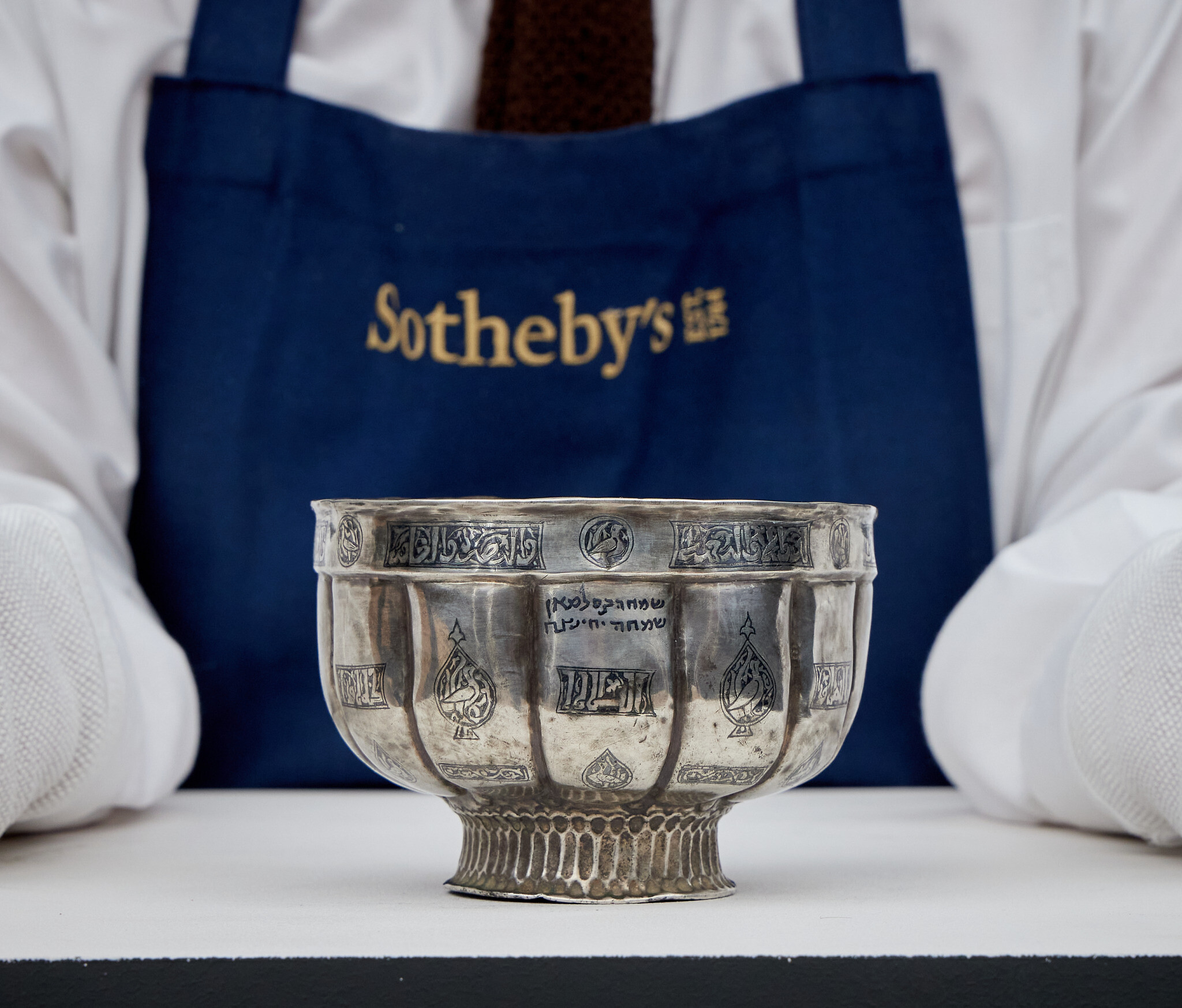 Sotheby’s unveils oldest known Kiddush cup with rare Hebrew-Arabic ...