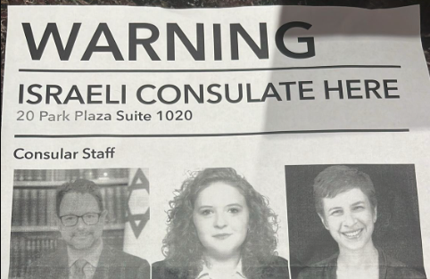 Israeli consulate workers targeted in Boston - Jewish News