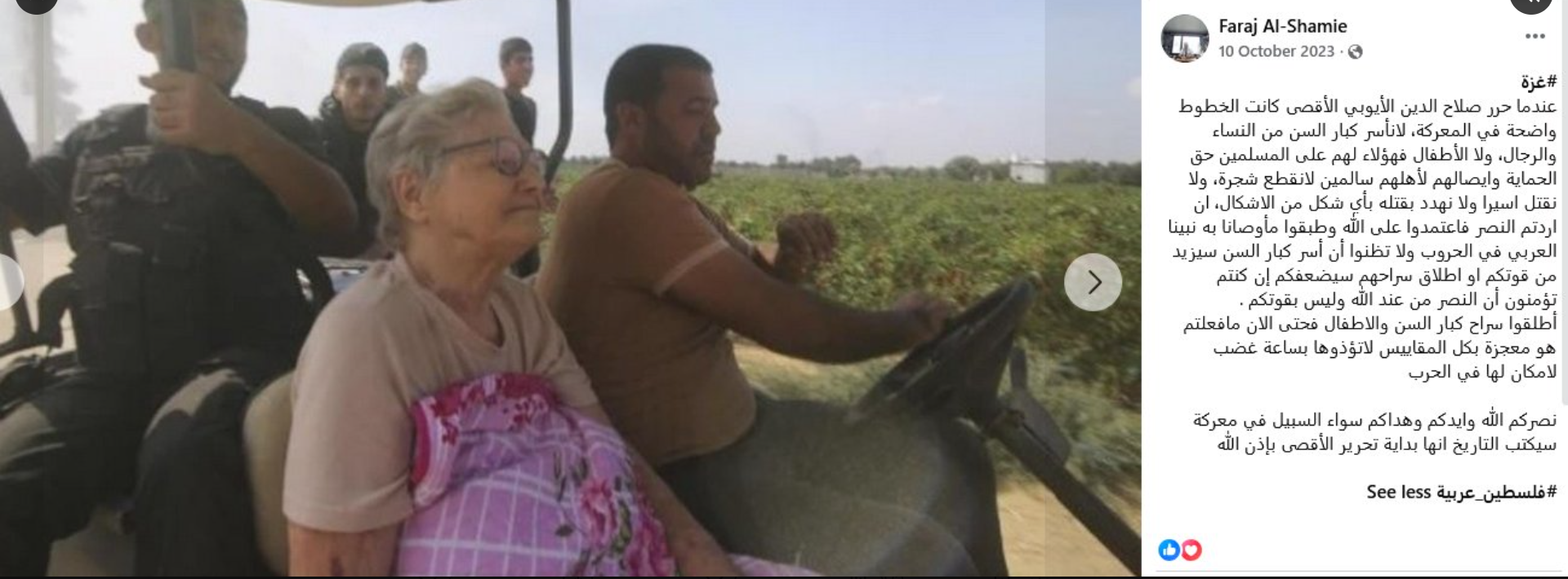 Manchester terror suspect's father praised 7 October terror attack ...