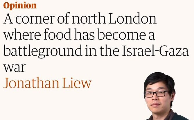 Guardian column claims presence of Gail's bakery near Palestinian cafe ...