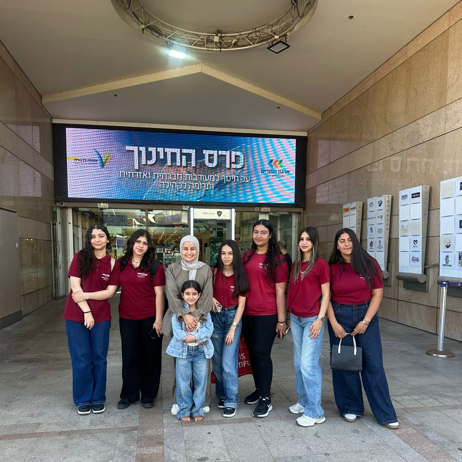 How teachers are harnessing AI to democratise Israeli education ...